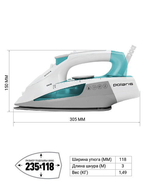 Утюг Polaris PIR 2695AK 3m цвет Белый бирюзовый: характеристики, отзывы ...